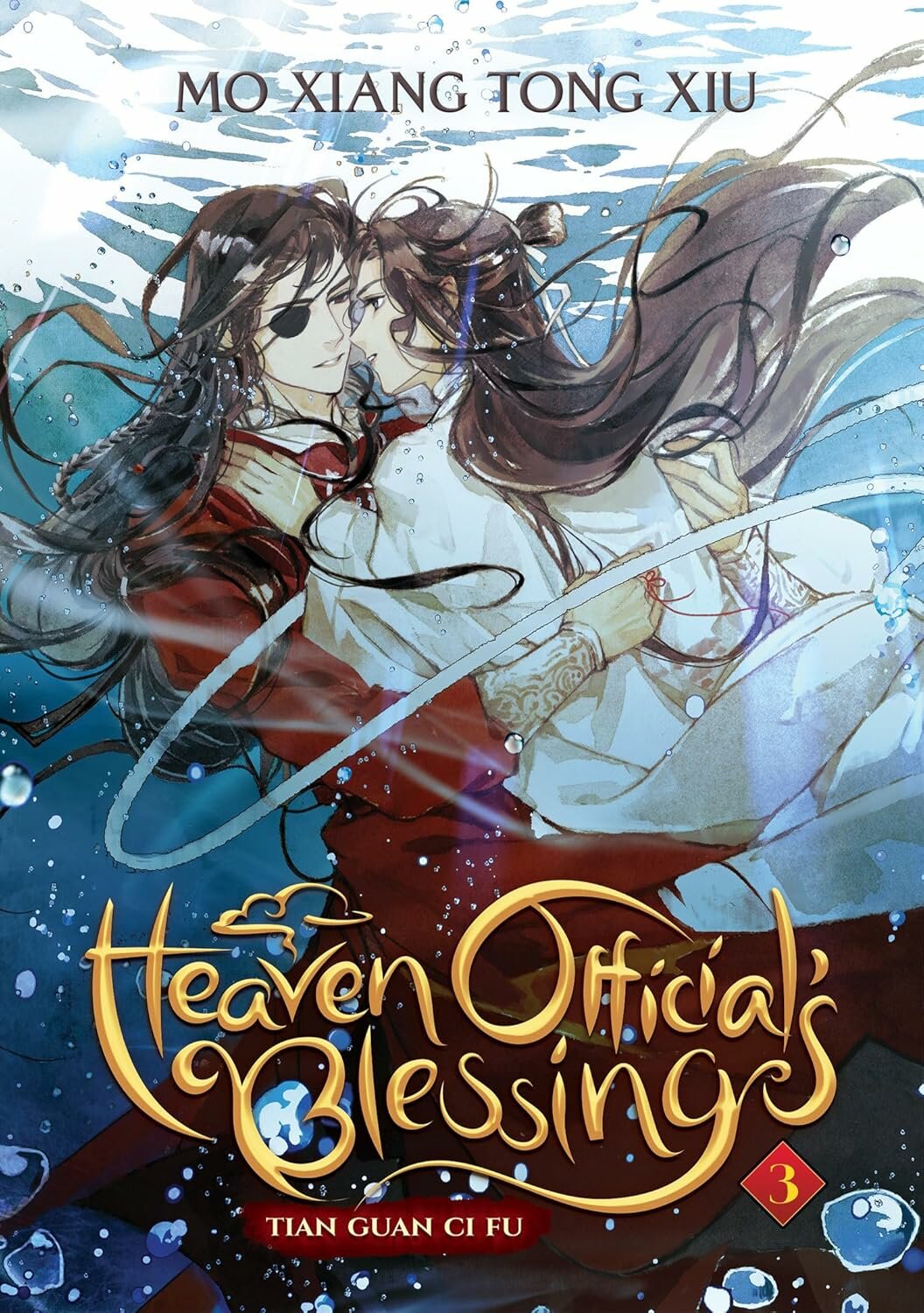 Манхва благословение небожителей Heaven Official's Blessing (Novel) Vol. 3