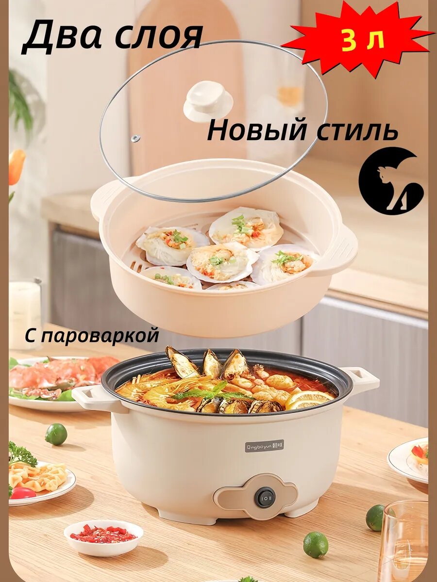 Суповарка Суповар_3