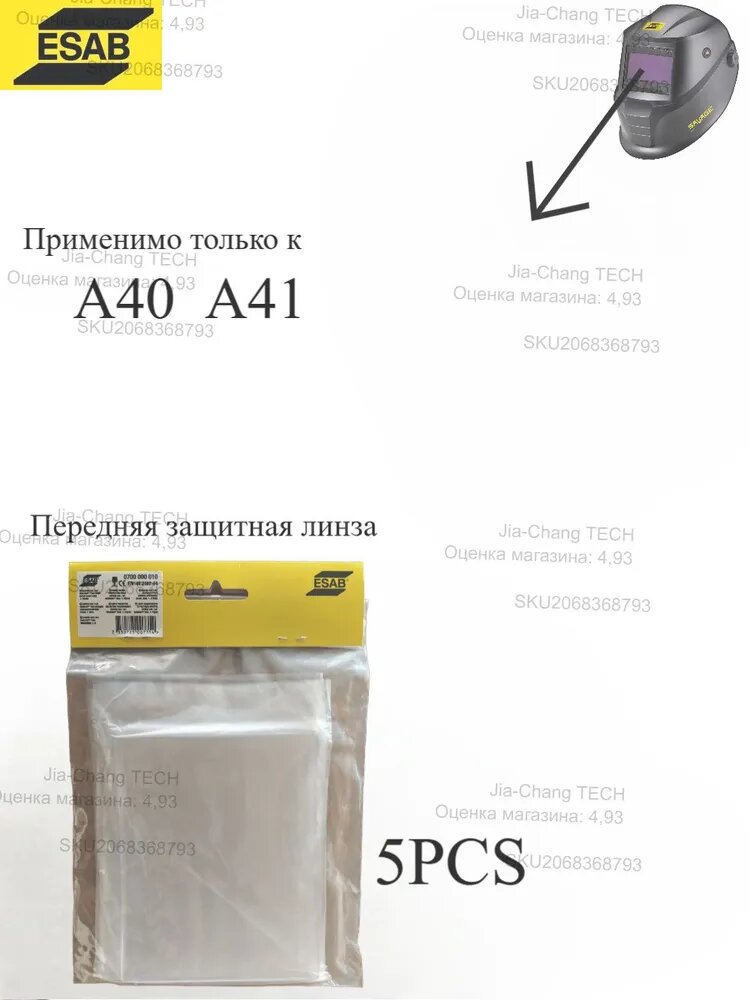 Запчасти, для A41, A40, для ремонта бытовых запасных частей для ванных комнат