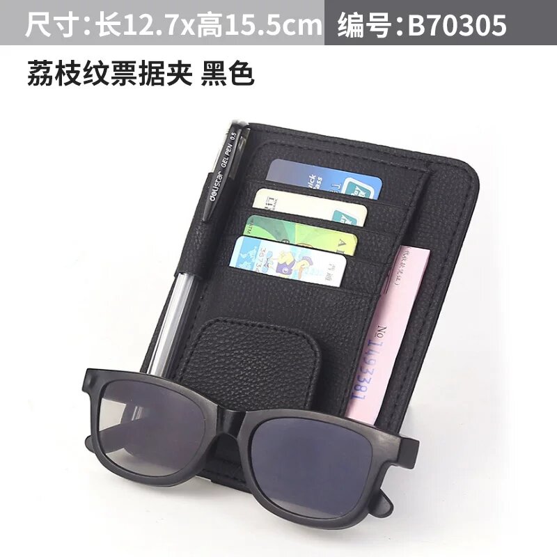 Многофункциональный органайзер на солнцезащитный козырек автомобиля: держатель для очков, сумка для водительских прав,