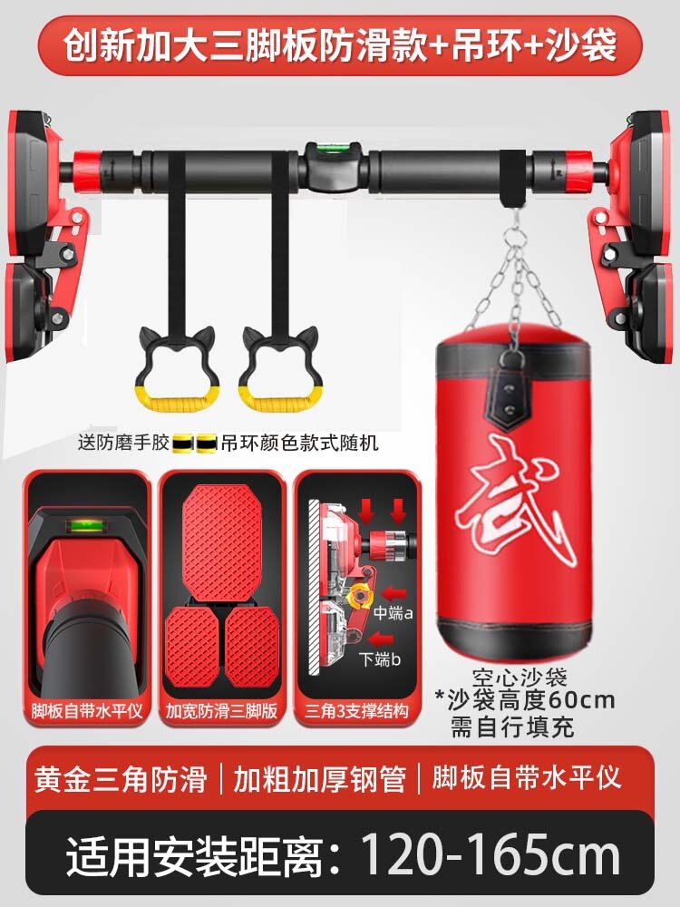 Двойная опора горизонтальной перекладины для домашнего использования, подходит для детей и взрослых, фитнес-оборудование для внутренней дверной рамы или стены, не требует сверления, телескопические одинарные и двойные перекладины