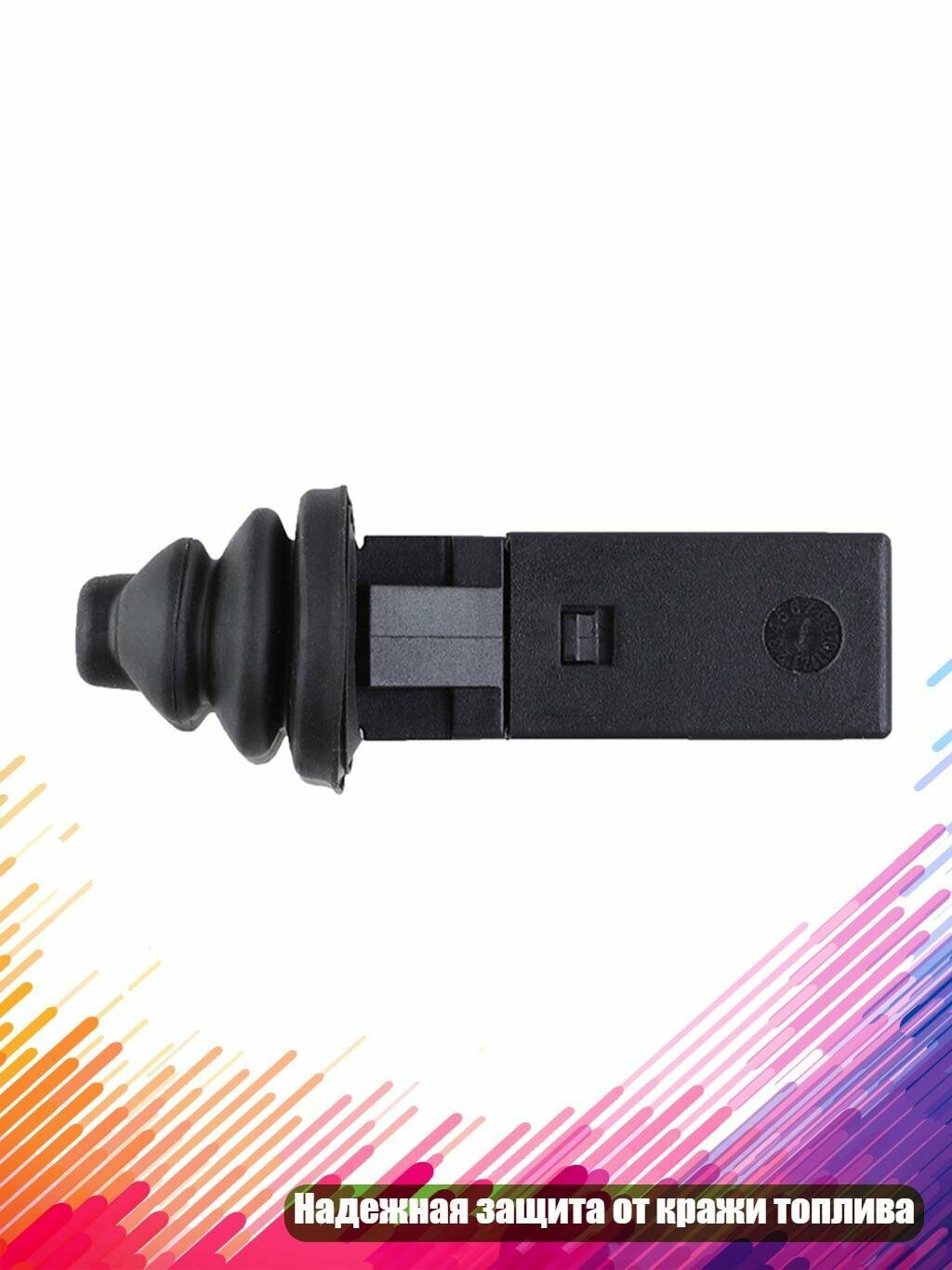 Замок лючка бензобака для X5 E46 E63