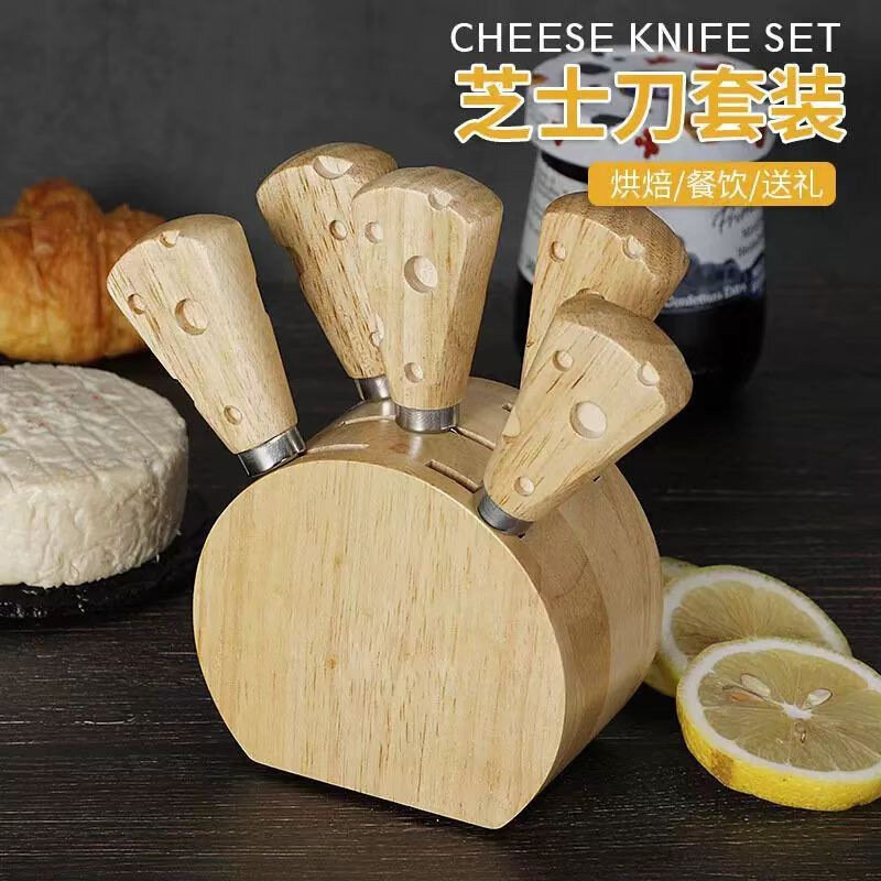 Набор ножей для сыра с деревянной ручкой из каучукового дерева, нож и вилка для сыра из нержавеющей стали, 6 предметов, с деревянной подставкой.