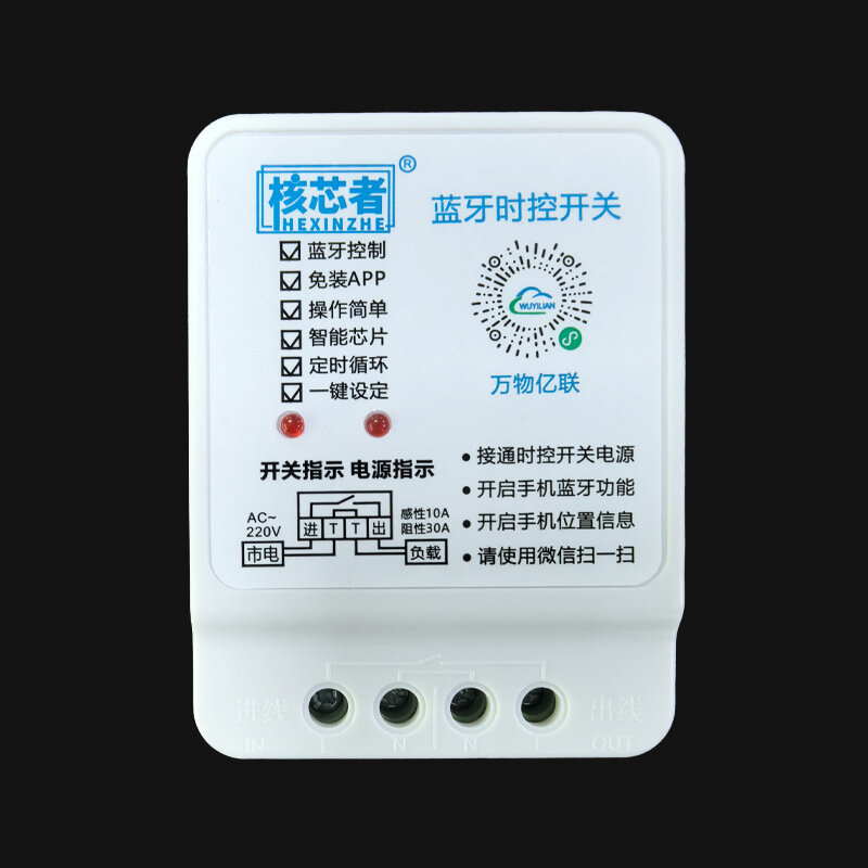 Умный Bluetooth-таймер для управления освещением с функцией диммера, высоковольтный, с памятью циклов и отключения