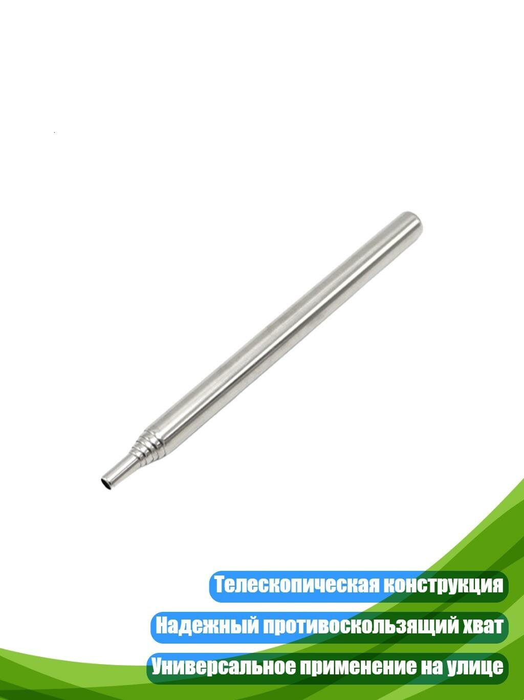 Трубка для раздува огня из нержавеющей стали 304, Средний 6 секций