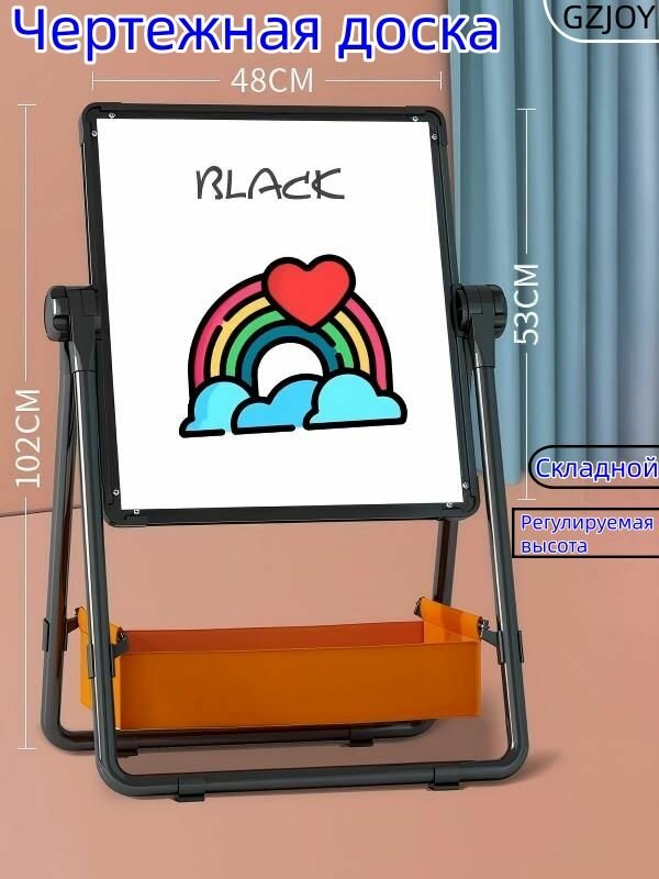 Двусторонняя детская магнитная доска для рисования, можно использовать фломастер и мел, черное, Регулируемая высота /Складной