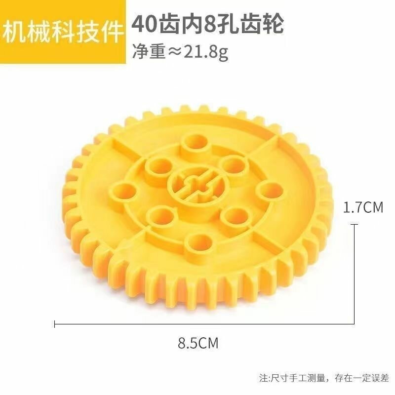 Аксессуары для строительных блоков с крупными частицами, механическая шестерня 9656, совместимые с Lego, образовательные детали, игрушки для сборки для детей