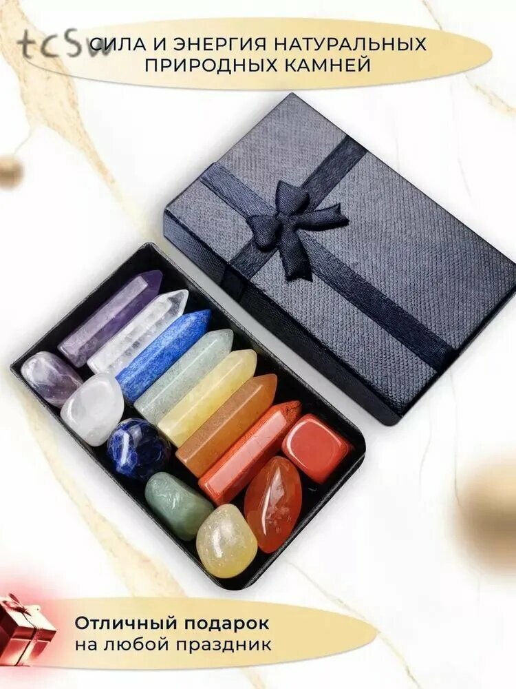 Подарочный набор натуральных камней 7 чакр