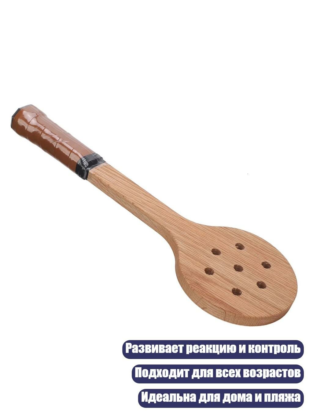 Деревянная тренировочная ракетка для тенниса