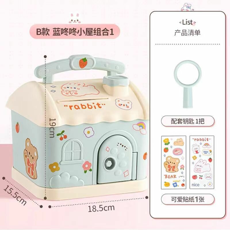 Детская копилка высокого эстетического стиля, может хранить и вынимать, в форме маленького домика, небьющаяся, для девочек 3-6-9 лет, дизайн принцессы