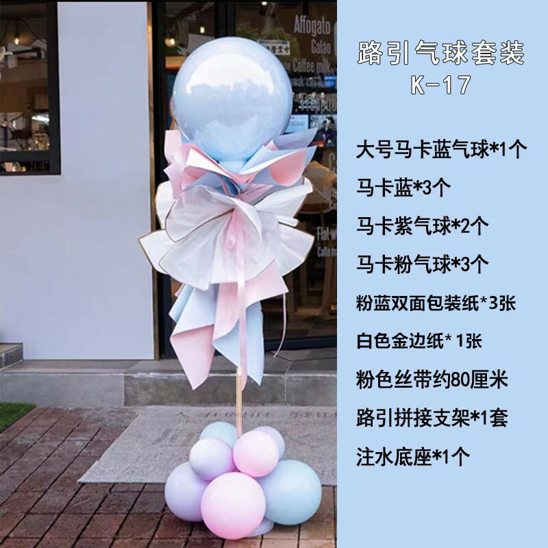 Открытие атмосферы, декоративный воздушный шар, колонна, декор для магазина, плавающий декор для пола, вход в торговый центр, дорожный указатель, декор для сцены