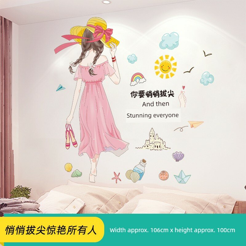 Наклейки на стену для спальни, уютные, самоклеящиеся, для декора стены у кровати, фоновые обои для девичьей комнаты,