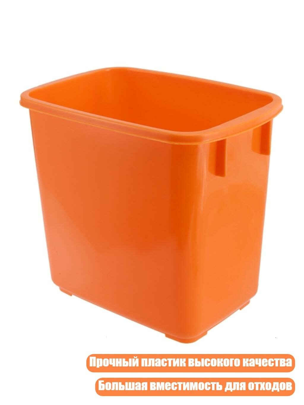 Аксессуар для соковыжималки XC 2000E — прочная мусорная корзина