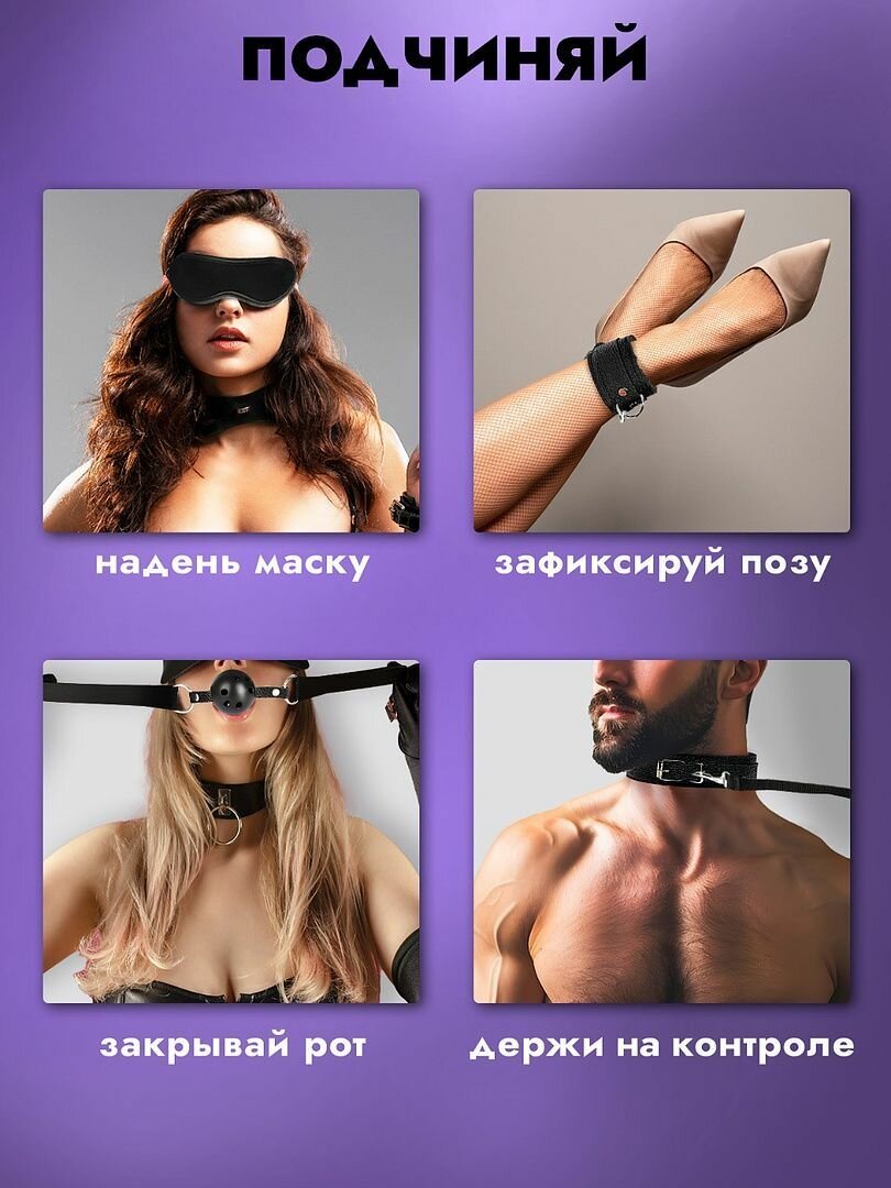 Бдсм набор +18 Дискаунтер секс игрушек, для взрослых интим, 11 предметов в комплекте, для ролевых игр, для мужчин и женщин