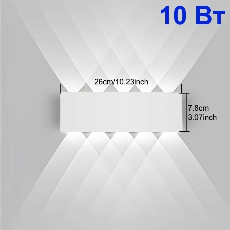 LED настенный светильник 10 Вт, IP65, водонепроницаемый, для наружного и внутреннего использования
