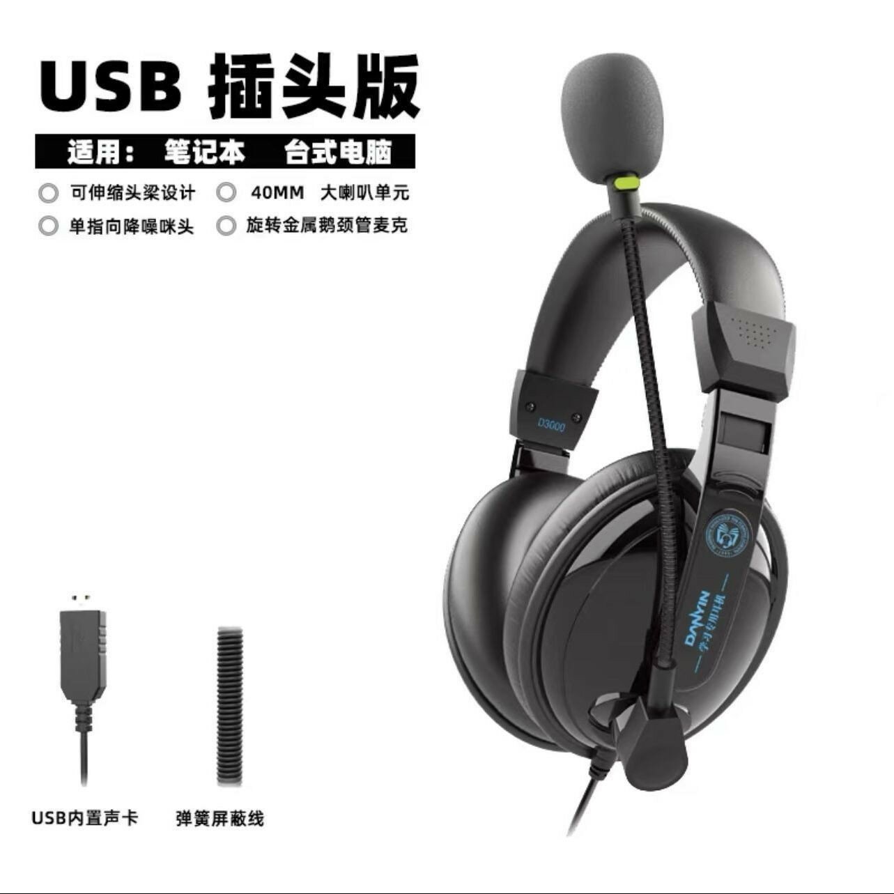 Гарнитура с микрофоном для тестов по английскому языку и аудирования на вступительных экзаменах в колледж и старшую школу, соответствующая национальному стандарту в 85 децибел для записи диалогов между человеком и машиной.