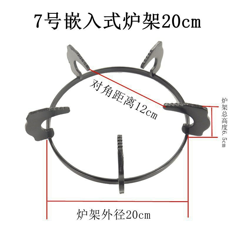 Аксессуары для газовой плиты, подставка для плиты, встроенная на столешнице подставка для кастрюль, утолщенный чугунный молочный горшок, нескользящая подставка