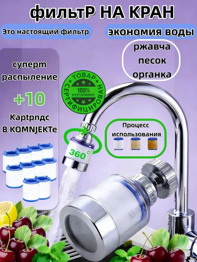 Прозрачный, хром, белый