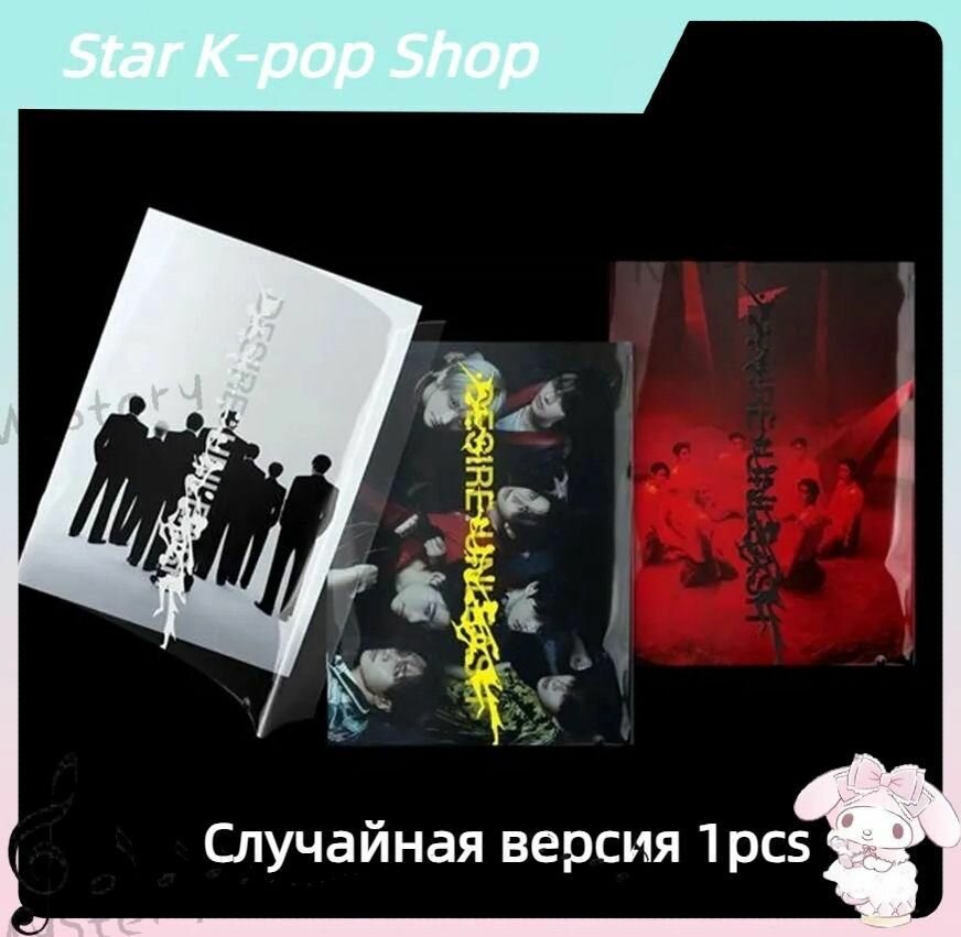 Музыкальный диск