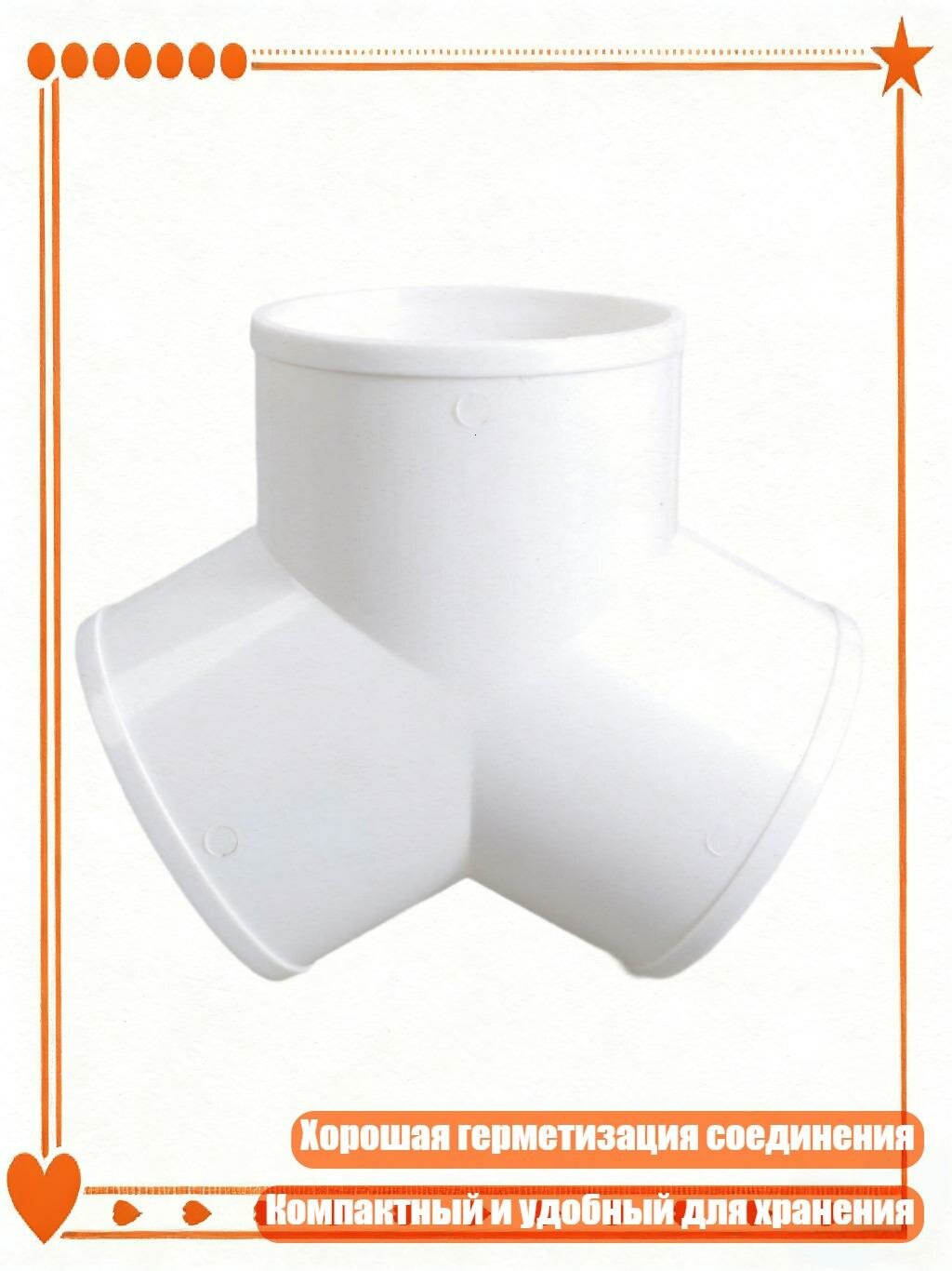 Тройник для вентиляционных труб, 100mm