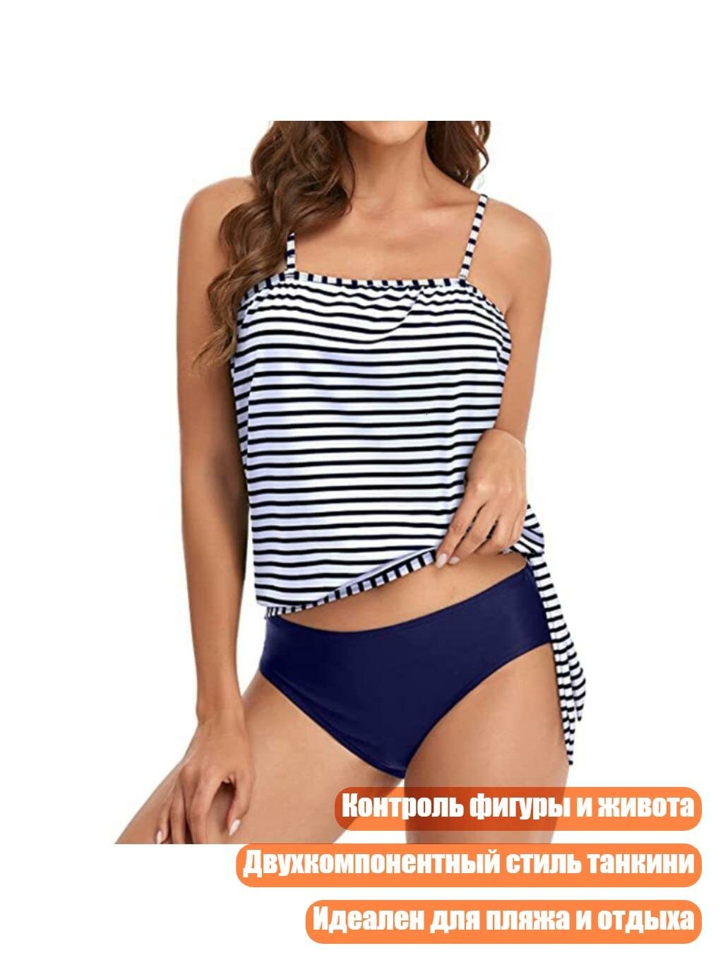 Женский танкини с шортами, 3 - XXL