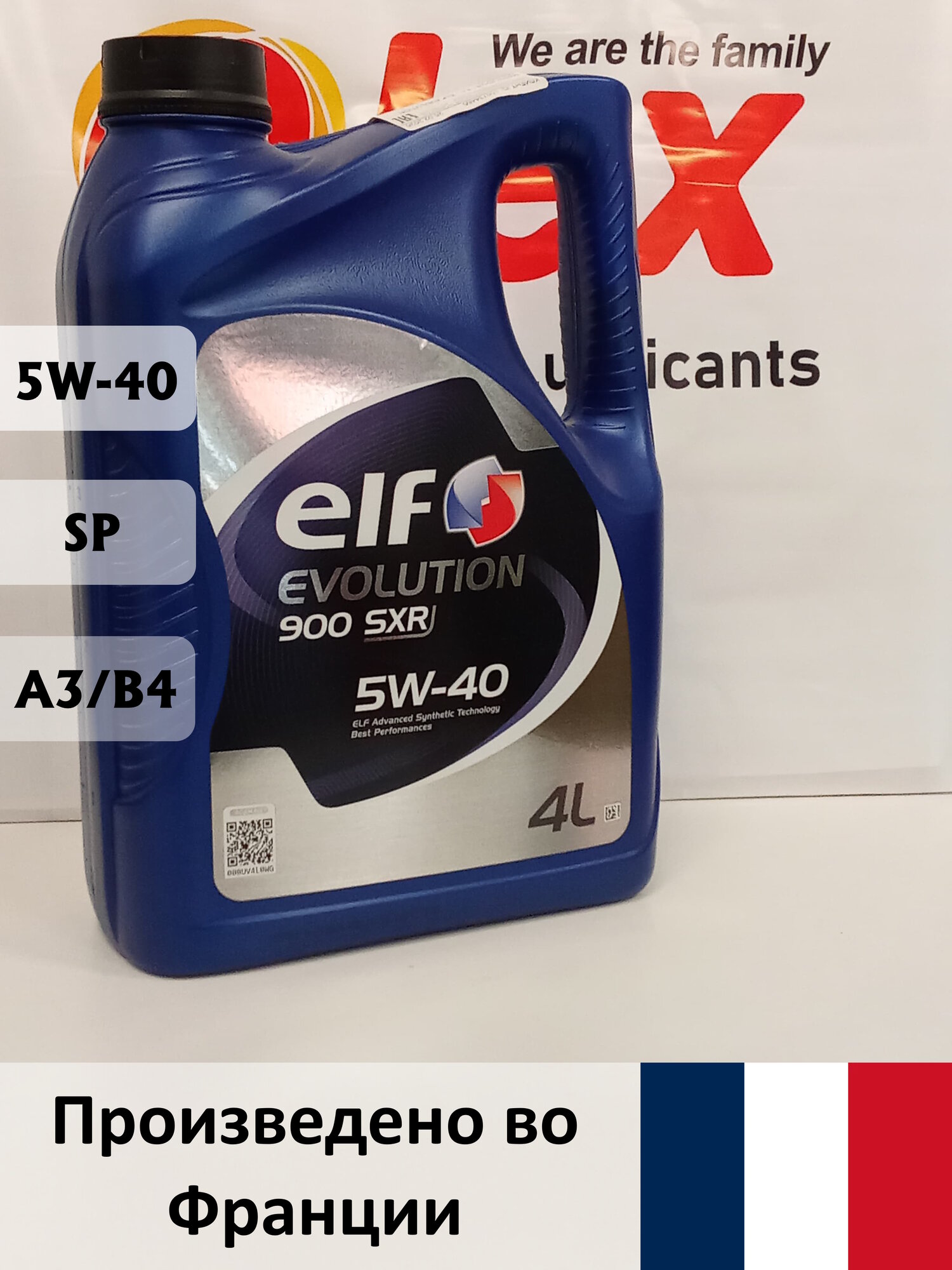 Масло моторное ELF EVOLUTION 900 SXR 5W-40, SP / A3, B4 (4л) 213914 (Франция)