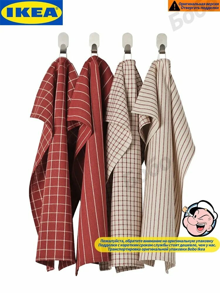 IKEA Полотенце кухонное, Льняная фактура, 45x60, 4шт