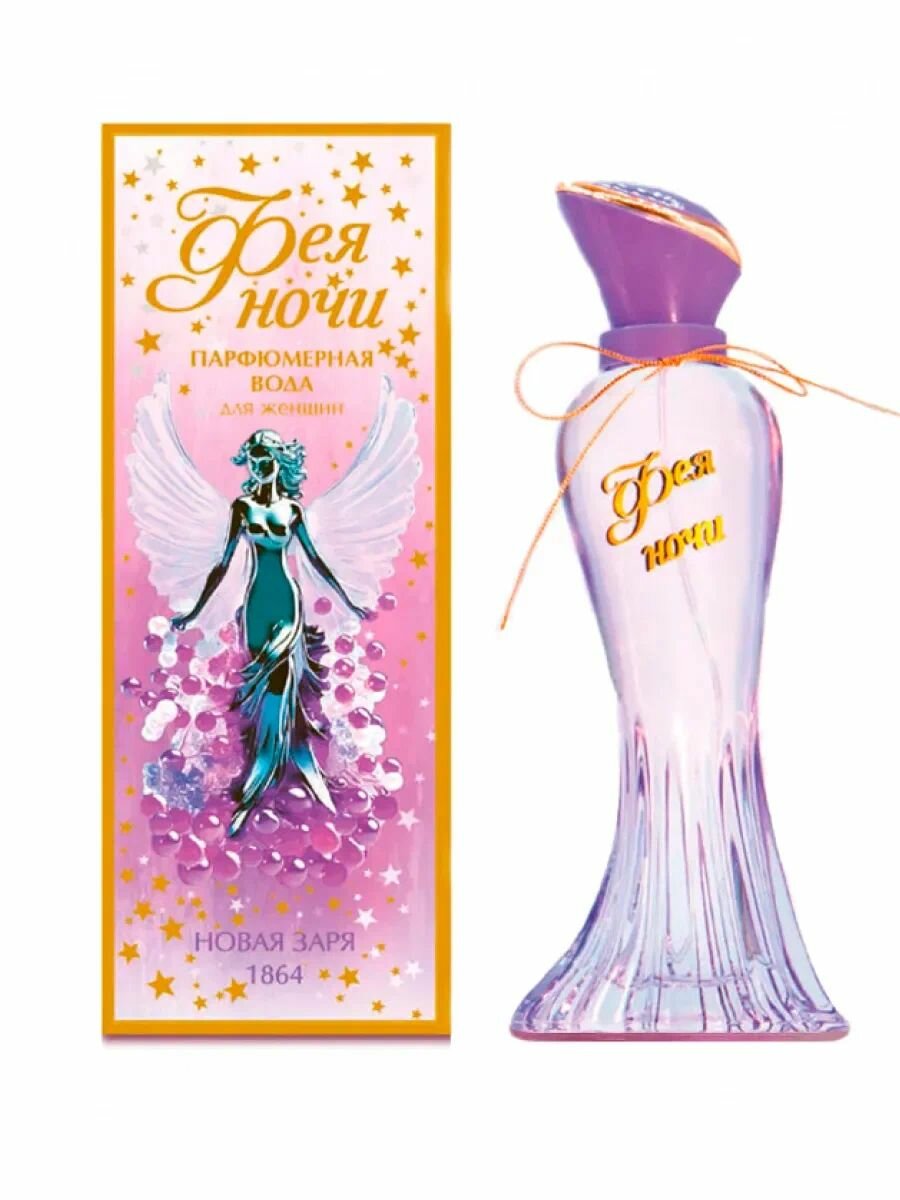 Новая заря Парфюмерная вода для женщин "Фея ночи"/"La Fee de Nuit" 100мл