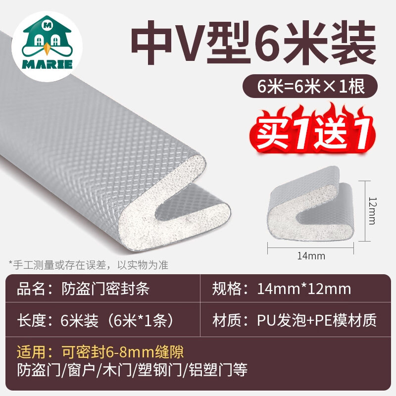 Уплотнительная лента для дверного проема, противоугонная лента для входной двери, нижняя ветрозащитная лента для двери и окна, звукоизоляционная лента для двери, оптовая продажа