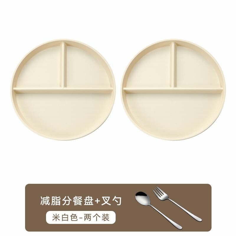 Разделенная тарелка для похудения, домашний завтрак, разделенная посуда, мерная тарелка для похудения, трехсекционная тарелка 211