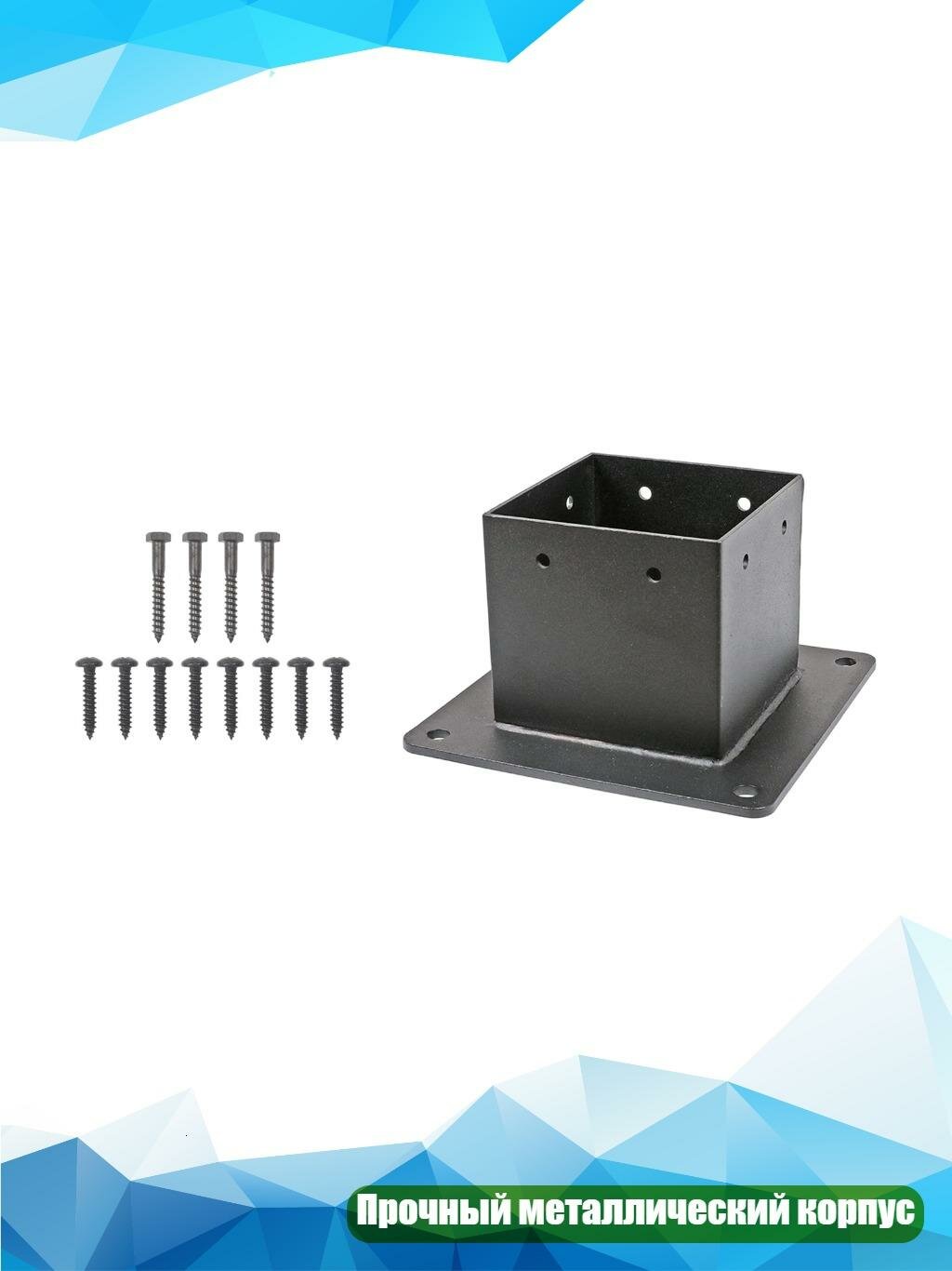 Кронштейны крепления металлические для балконов и пергол