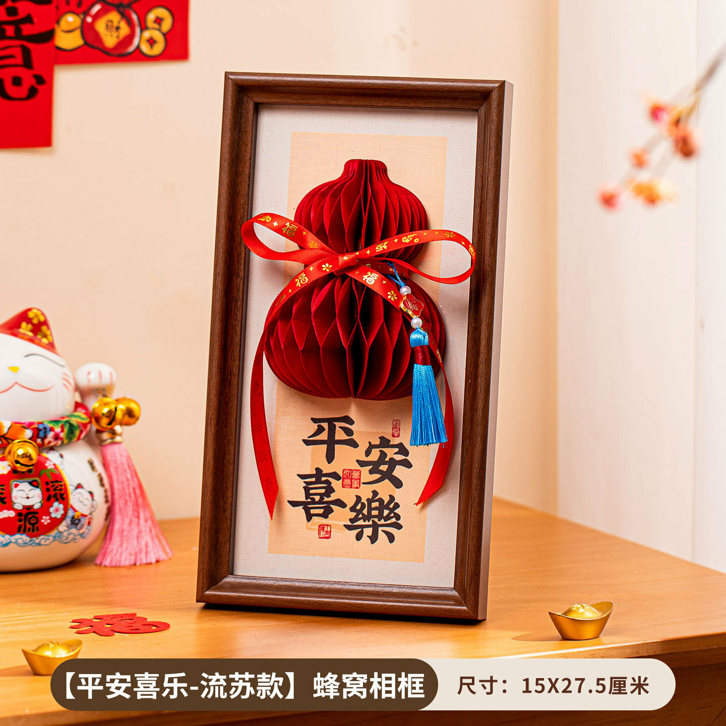 Новогодние украшения 2026 года, Год Коня, весенний фестиваль, декор для гостиной, праздничная атмосфера, радостное оформление интерьера