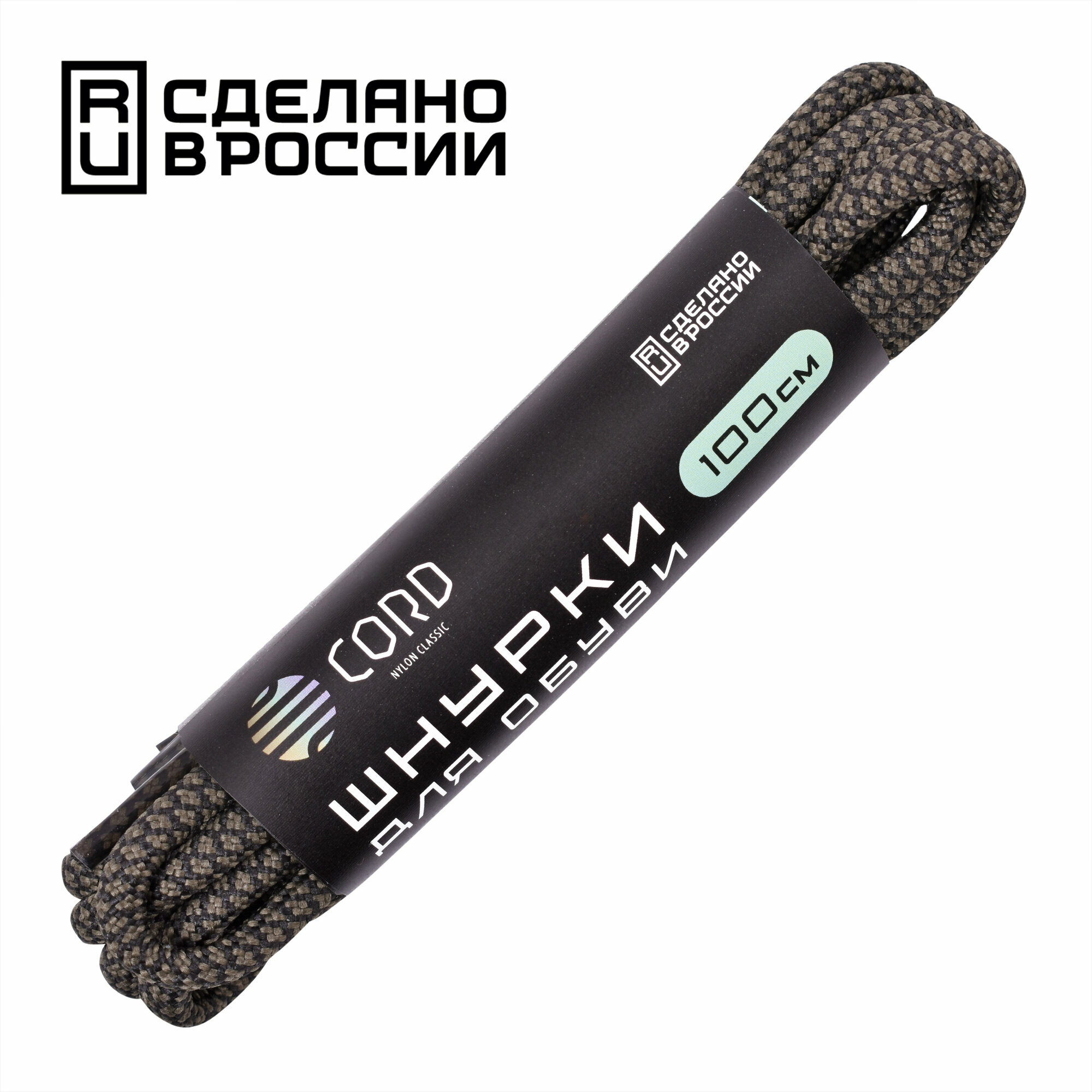 Шнурки "CORD" 100см (Черный+Хаки)