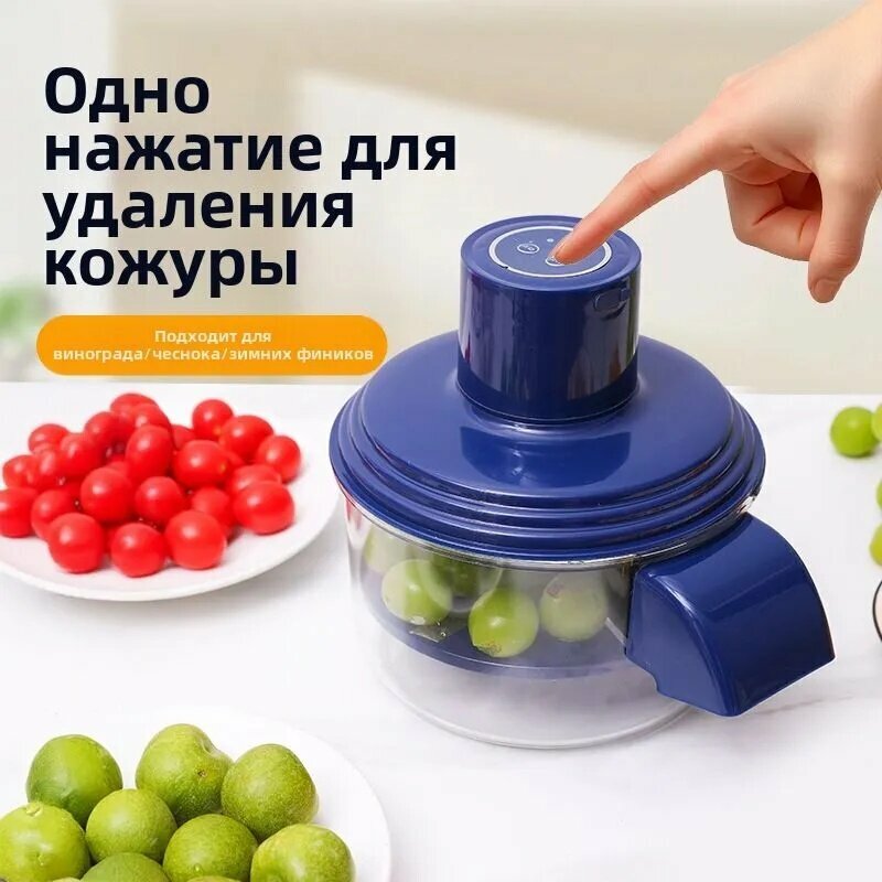 Автоматический электрический аппарат для очистки фруктов, чудо-прибор для снятия кожуры