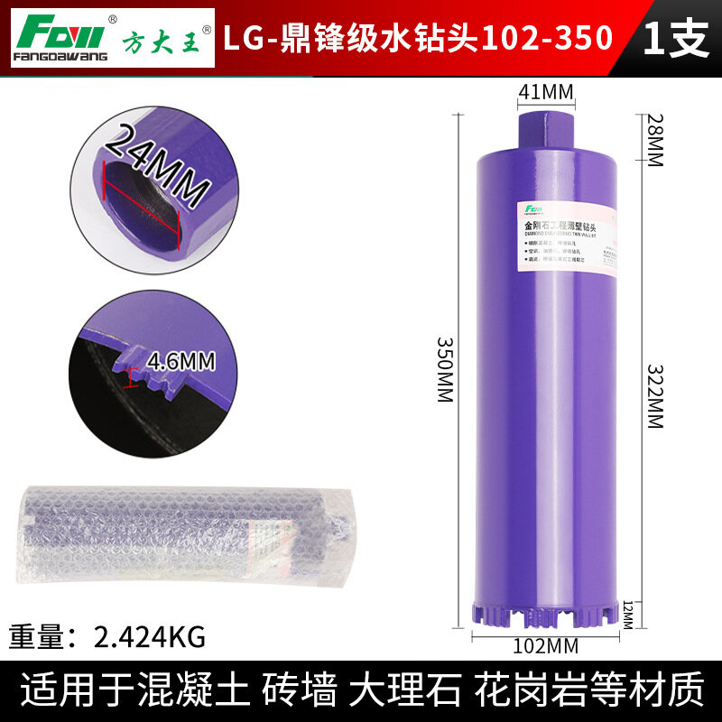 Водяное сверло Быстрое бетонное водяное сверло Сухое сверло Водяное шлифование Открыватель отверстий Водяное роторное сухое и влажное двойное использование