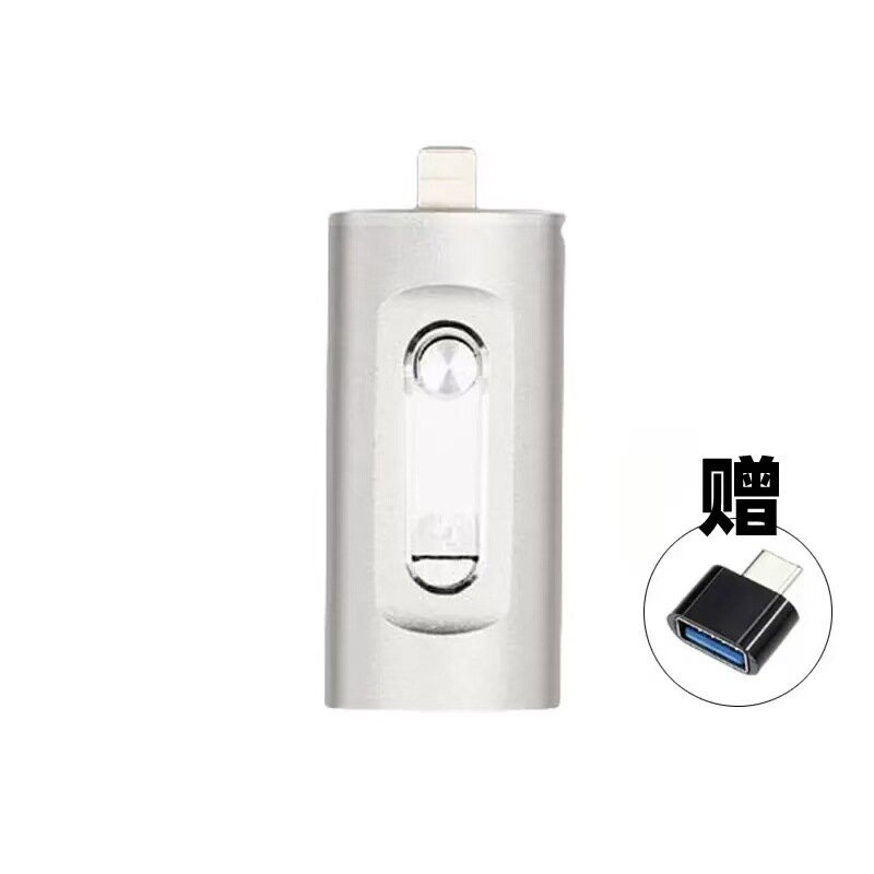 Внешний накопитель Yison "Четыре в одном", USB, 2TB, золотистый