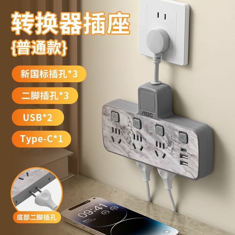 Адаптер AOC One-to-One с многофункциональным ночником, удлинитель для офиса и общежития, независимая розетка с выключателем