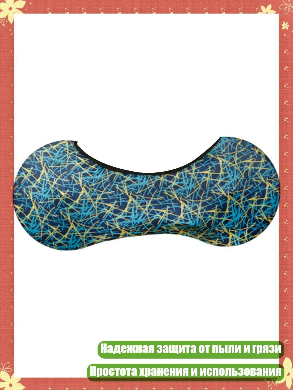 Чехол для колес велосипеда антипыльный эластичный, Синий