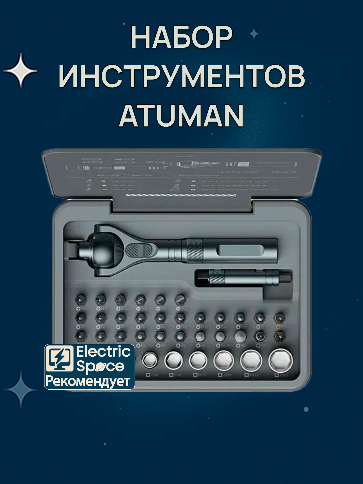 Набор инструментов ATuMan Duka RS-2, 40 в 1, универсальная отвертка