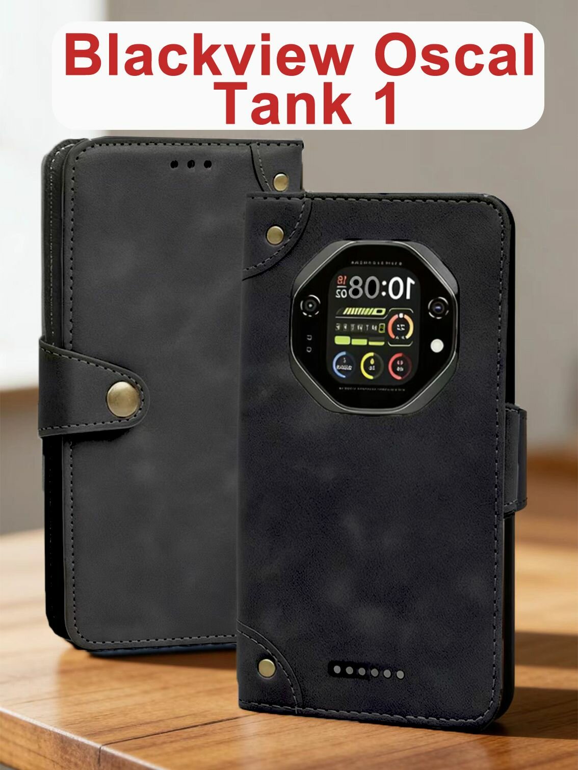 Чехол-книжка для Blackview Oscal Tank 1 бизнес-стиль с портмоне, искусственная кожа, противоударный, премиумный