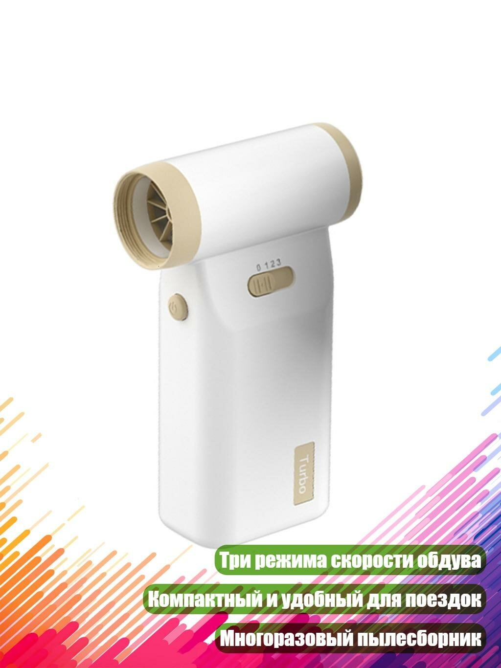 Электрический воздушный компрессор для походов и кемпинга, Белый