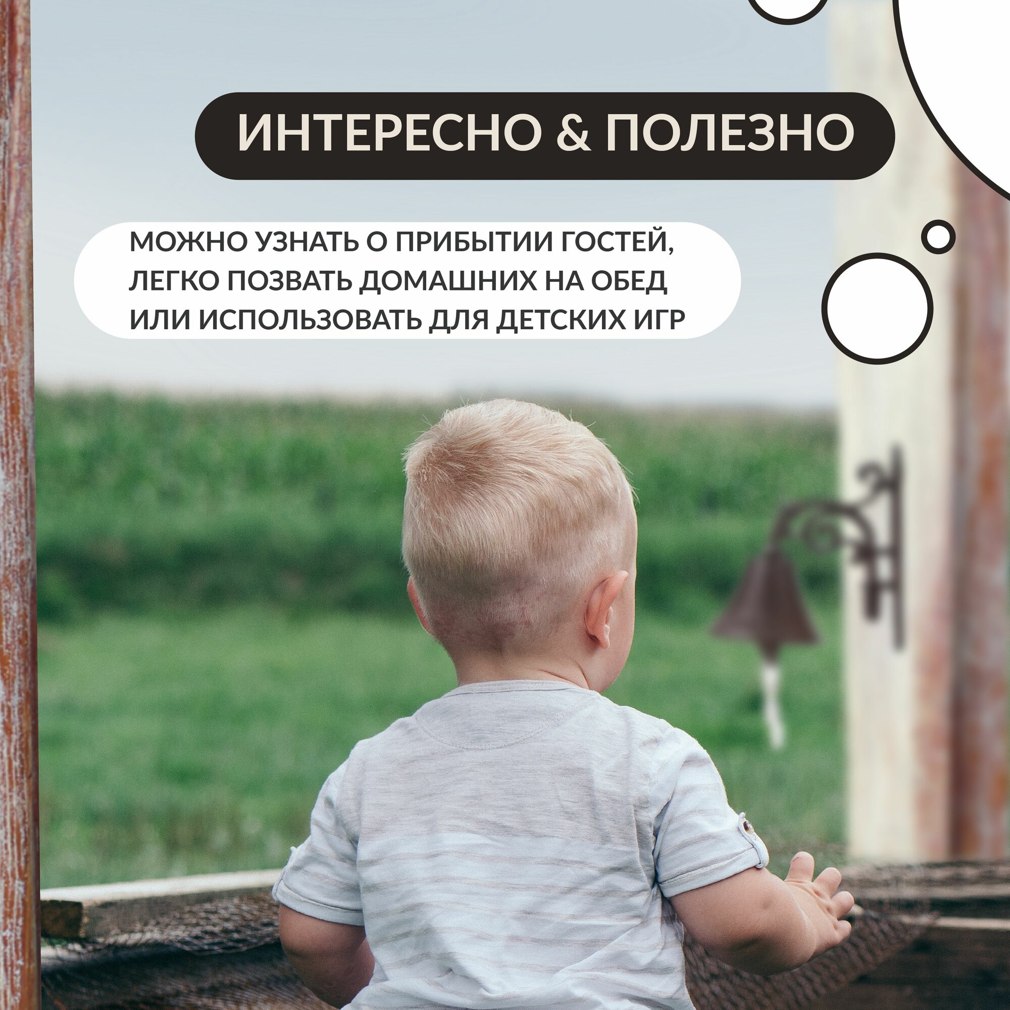 Колокол чугунный для сада — фото 1