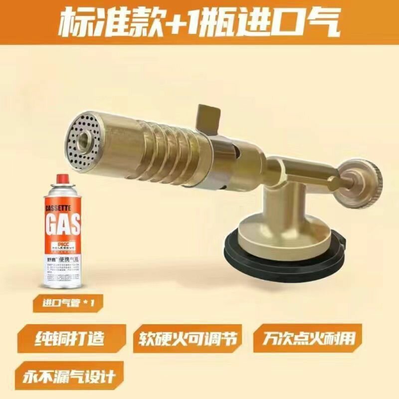 Полностью медный огнемет для сжигания свиной шерсти, портативный сварочный пистолет, кассетный огнемет, бензобак,