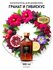 Рефил для диффузора гранат И гибискус, 300 ml