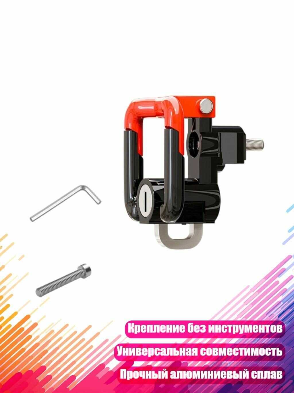 Антискользящий крюк для электромобиля, переднее крепление для скутеров, ABS, алюминиевая конструкция, аксессуары для мотоцикла, Шлем из алюминиевого сплава