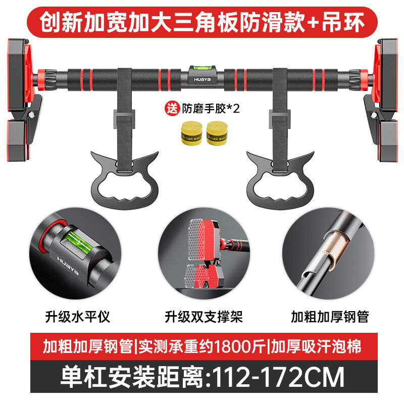 Турник для дома, настенный, без сверления, оборудование для фитнеса для мужчин, регулируемый Hongyue