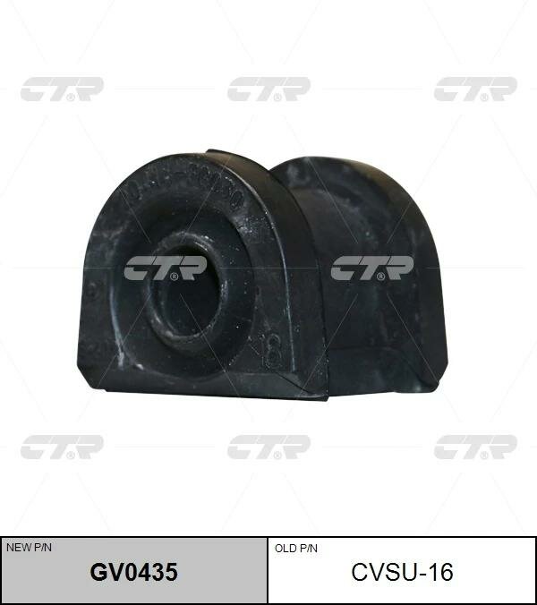 Втулка стабилизатора CTR CVSU-16 переднего Lada 2108, 21099, 2110, 2111, 2112, Kalina, Priora Sedan