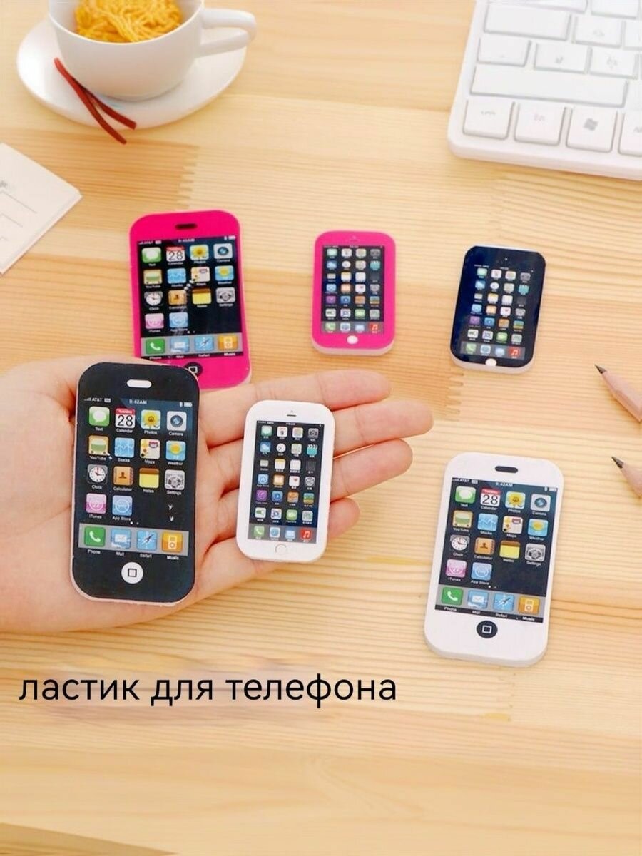 Набор из 3 ластиков для моделирования мобильных телефонов Apple, размер 8,1 x 4,1, черно-белый порошок, удлиненная форма