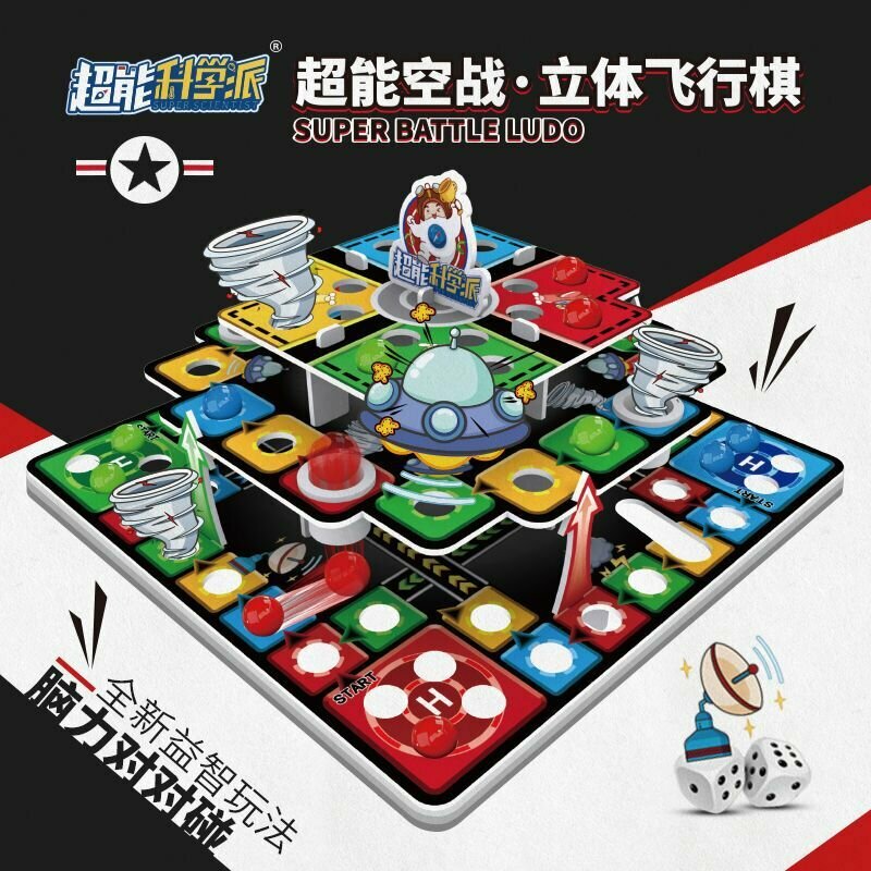 Фабрика прямая головоломка 3D 3D 3D Ludo Настольная игра игрушка в сборе змеиная лестница 3-слойная настольная