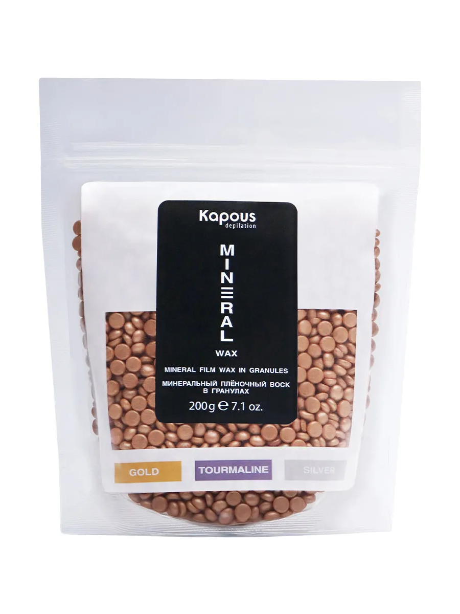 Воск Kapous Professional Depilation Mineral Film Wax In Granules, Минеральный плёночный воск в гранулах, Gold, 200 г